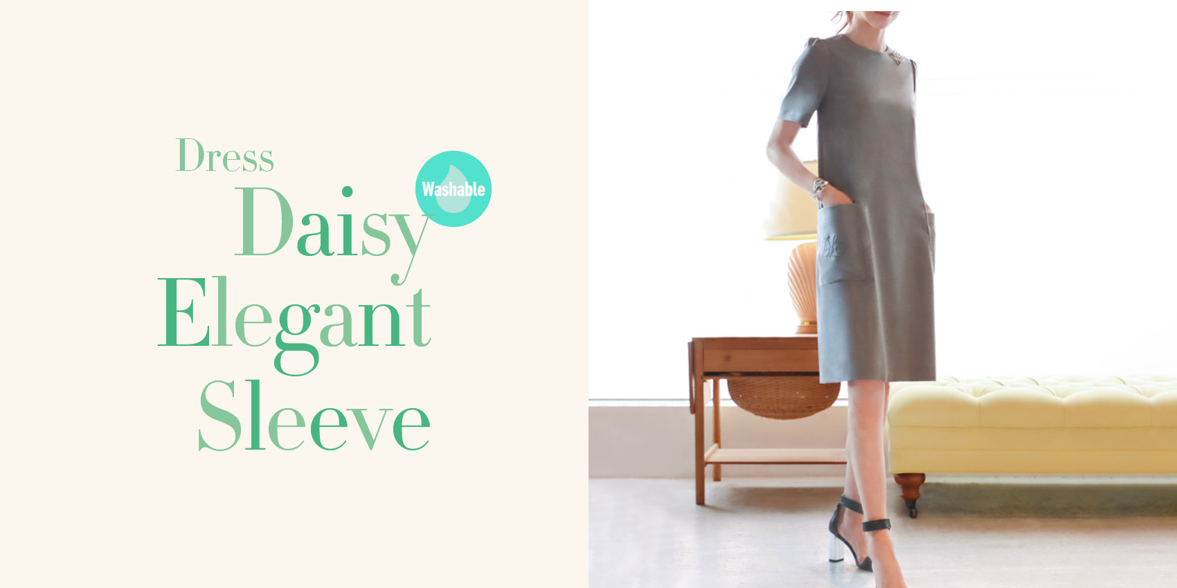 DAISY LIN | Official website and Online Boutique / TOPページ