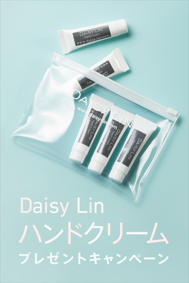 DAISY LIN | Official website and Online Boutique / TOPページ