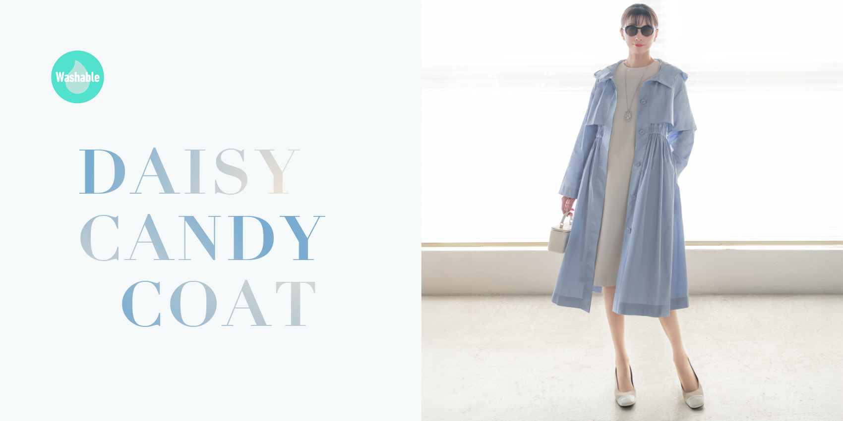 DAISY LIN | Official website and Online Boutique / TOPページ