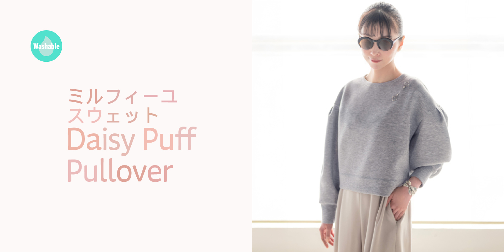 DAISY LIN | Official website and Online Boutique / TOPページ