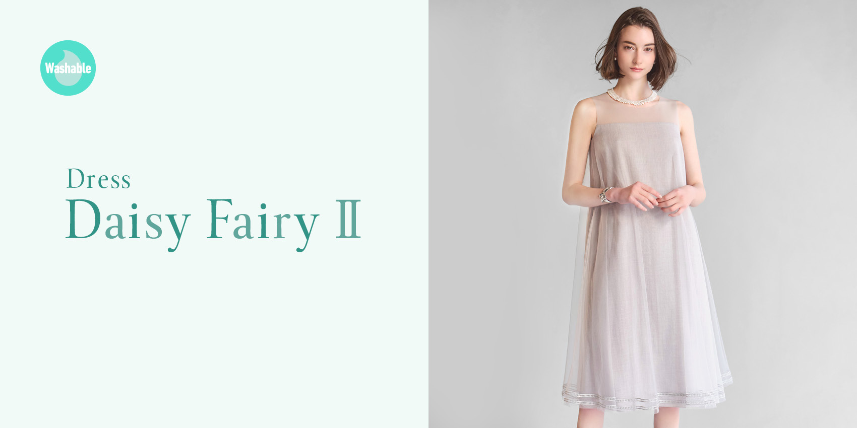 DAISY LIN | Official website and Online Boutique / TOPページ