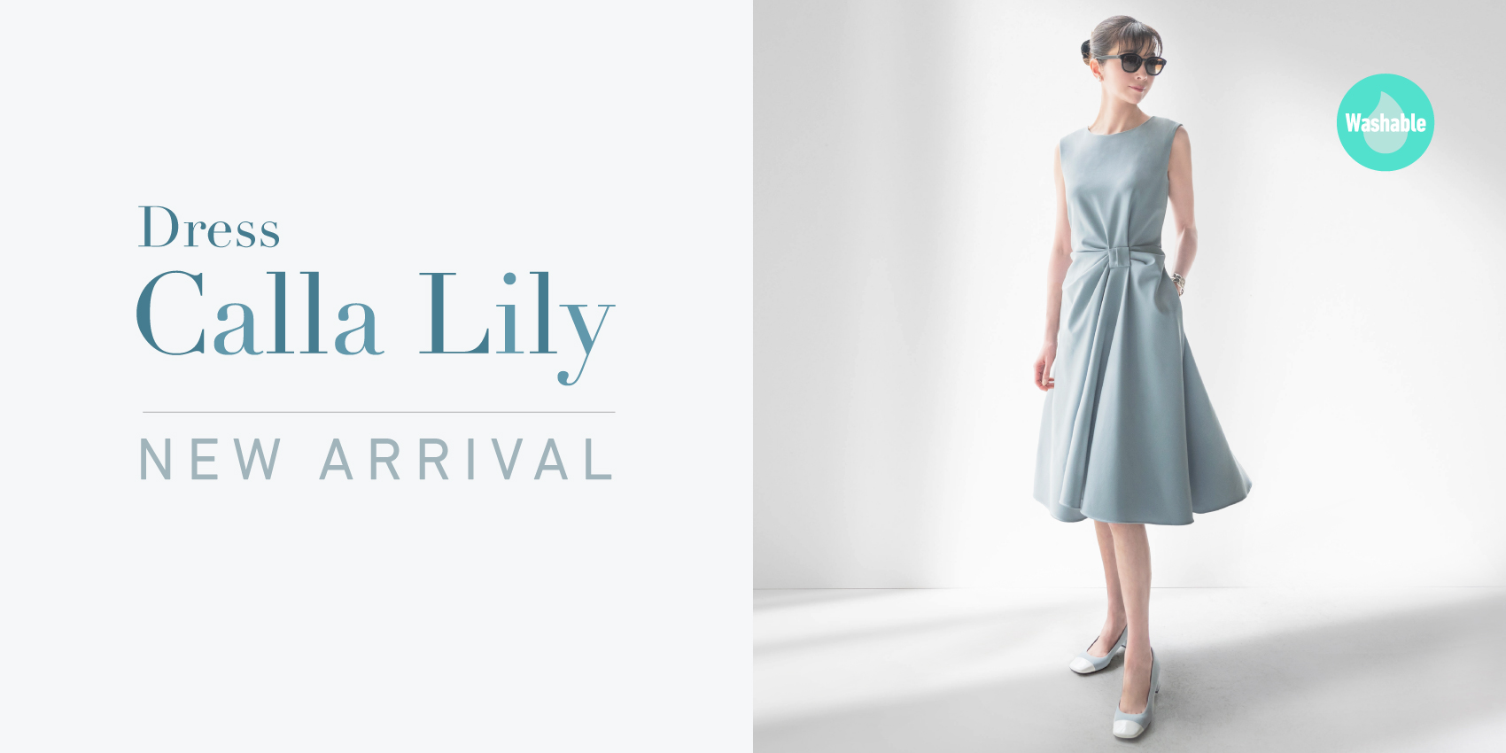 DAISY LIN | Official website and Online Boutique / TOPページ