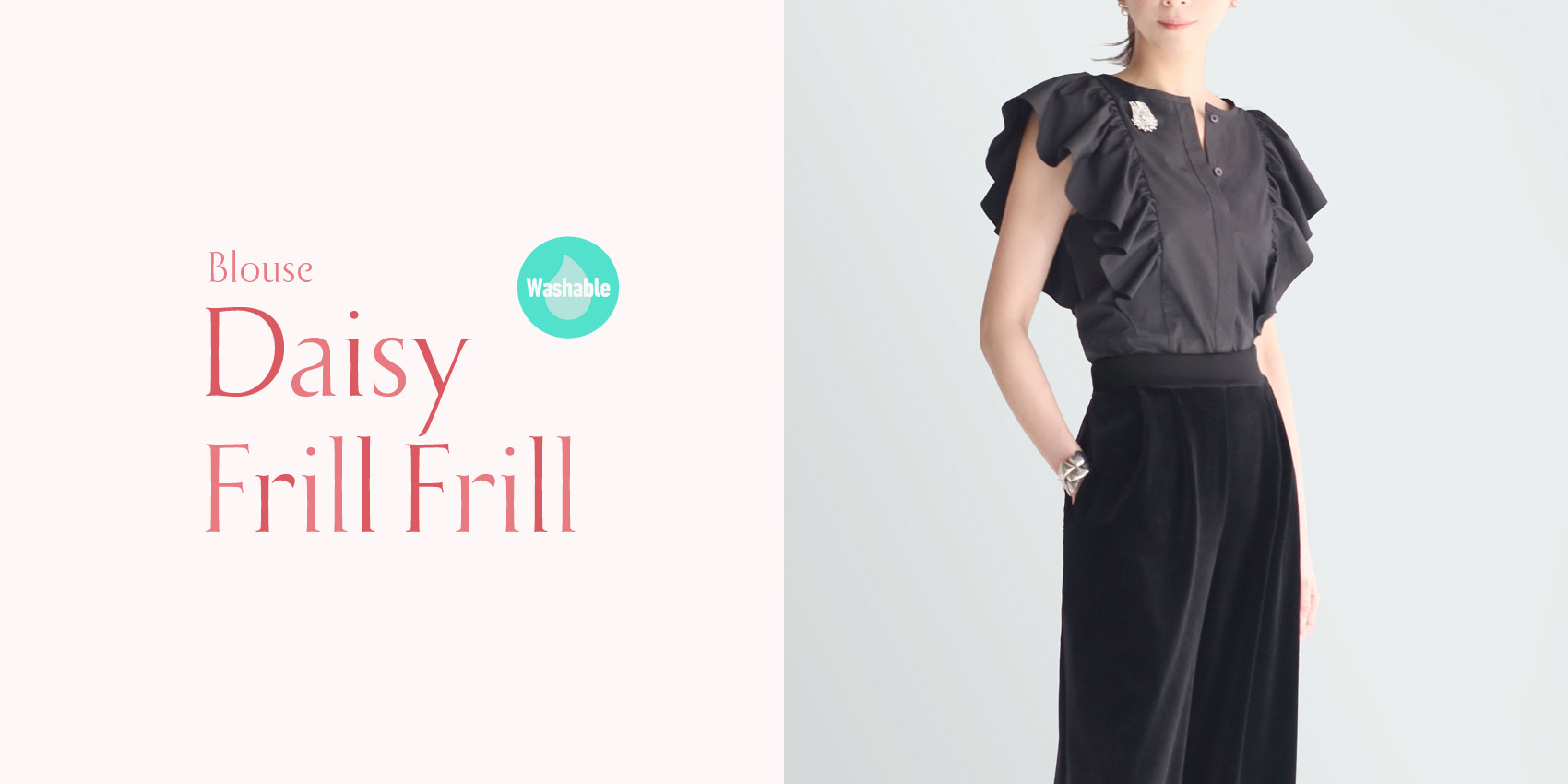 DAISY LIN | Official website and Online Boutique / TOPページ