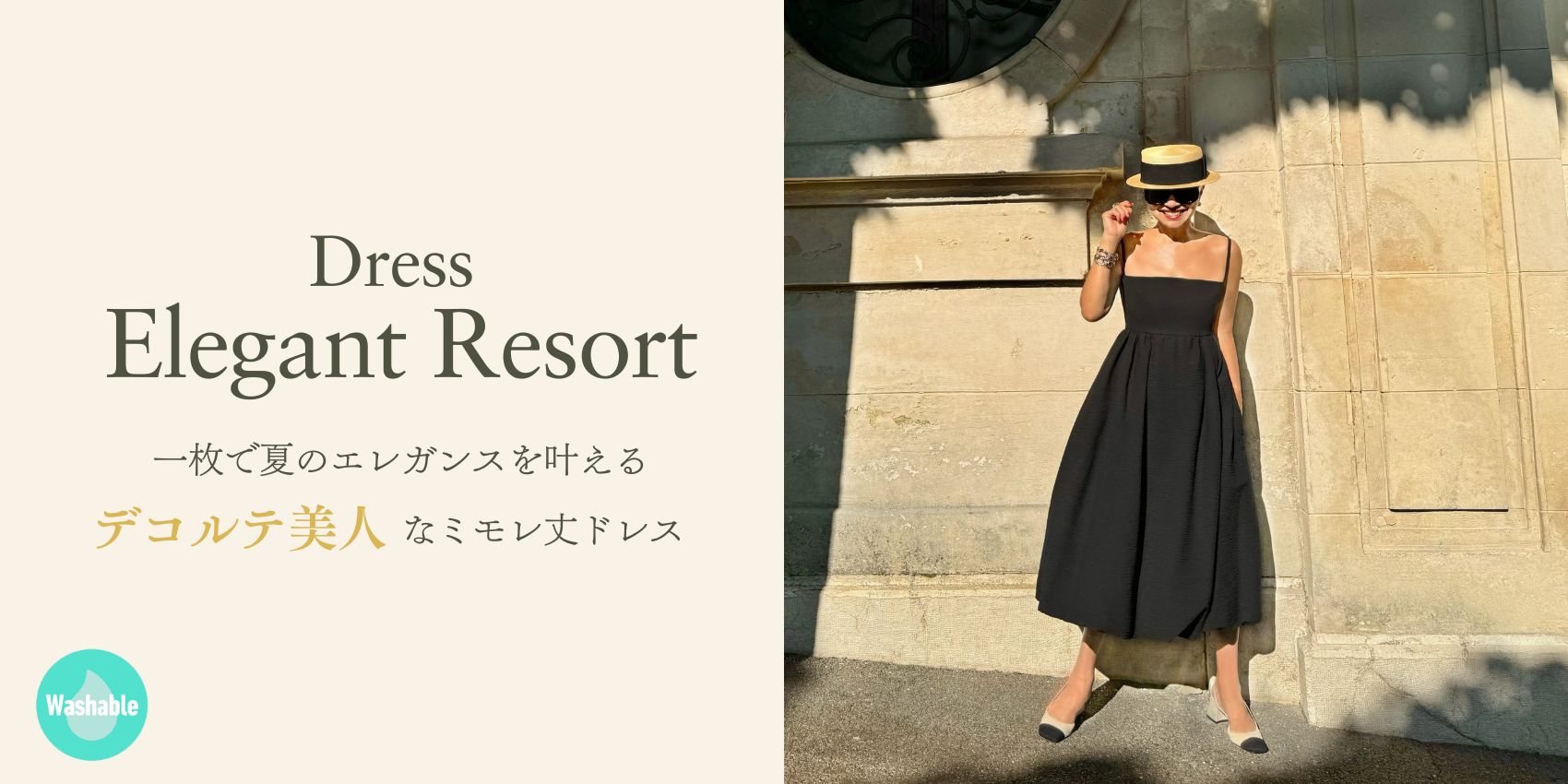 DAISY LIN | Official website and Online Boutique / TOPページ