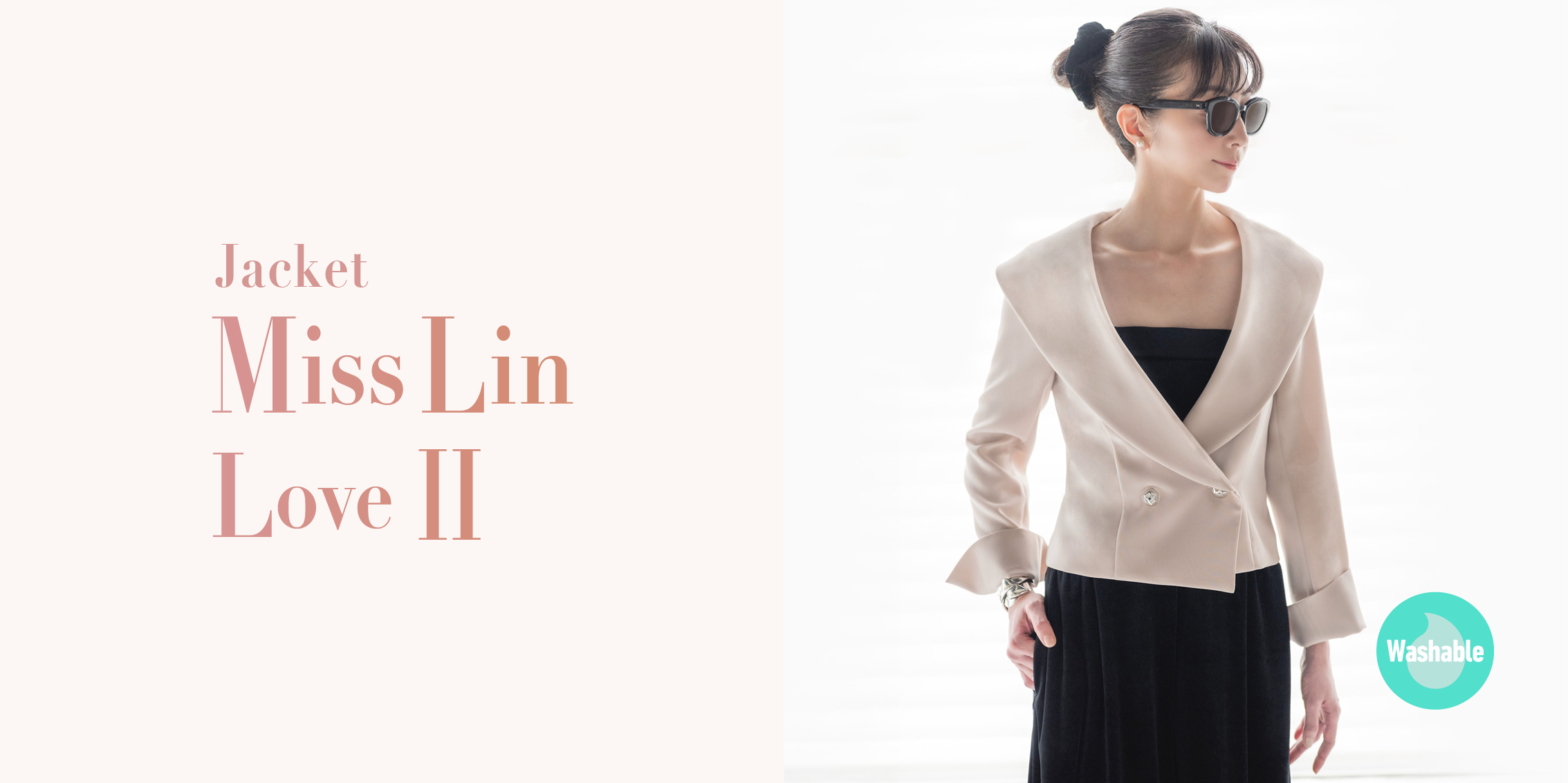 DAISY LIN | Official website and Online Boutique / TOPページ